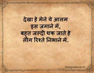 Best Gulzar Shayari Hindi - Gulzar Quotes English [2024]